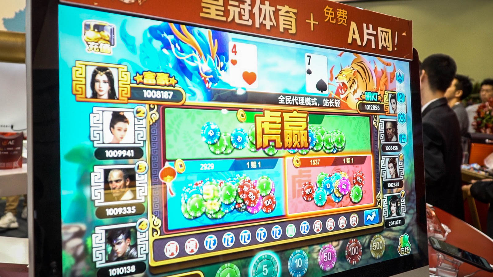 63 Chinese, 13 Filipinos arrested in illegal POGO in Makati | PLN Media