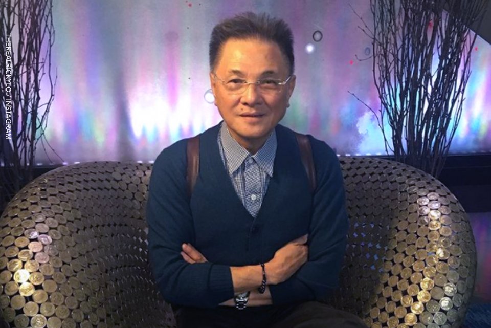 Ricky Lo remembered by friends, co-workers | PLN Media